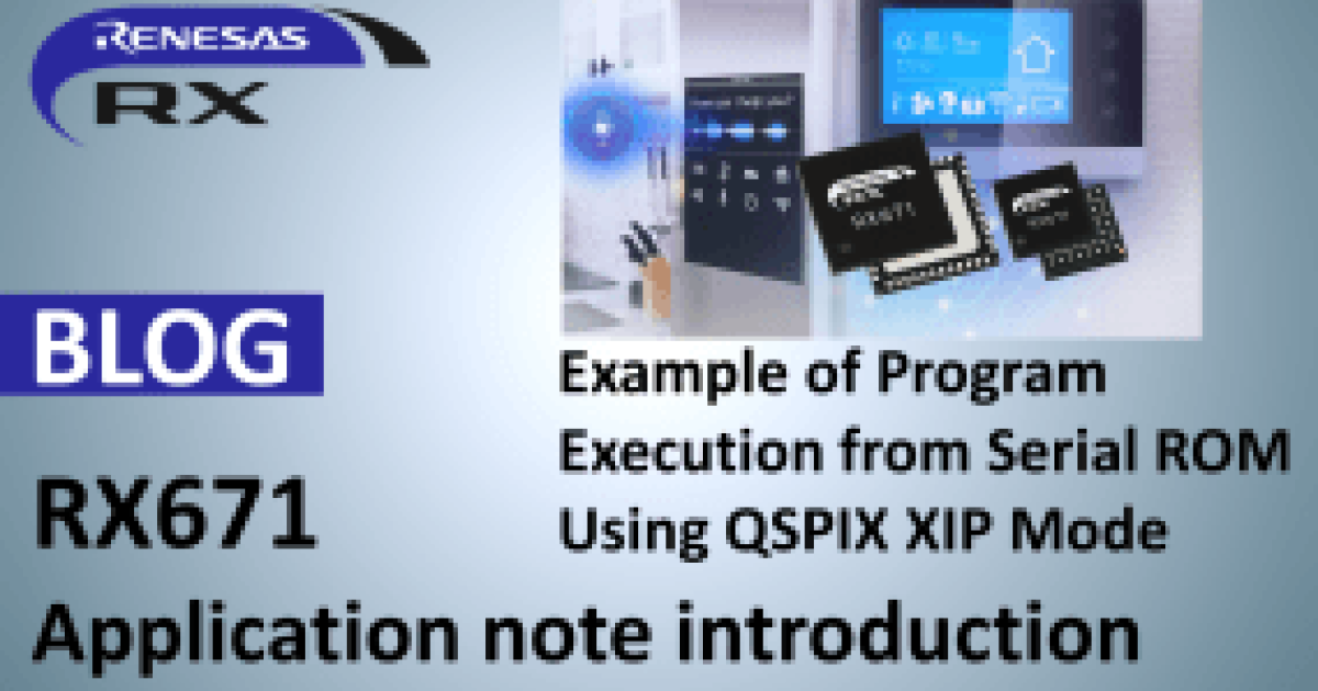 单片机代码区域轻松扩展！关于使用QSPI XIP模式在串行ROM上执行程序的示例介绍 | Renesas 瑞萨电子