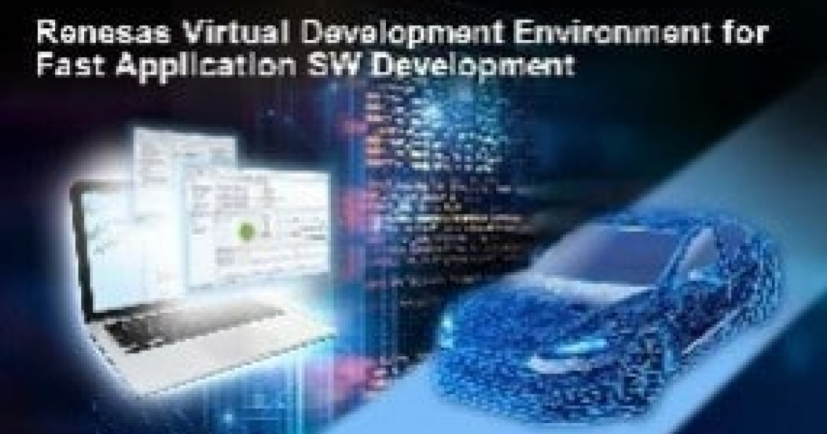 基于虚拟平台协同模拟环境来实现车载软件开发左移 | Renesas 瑞萨电子