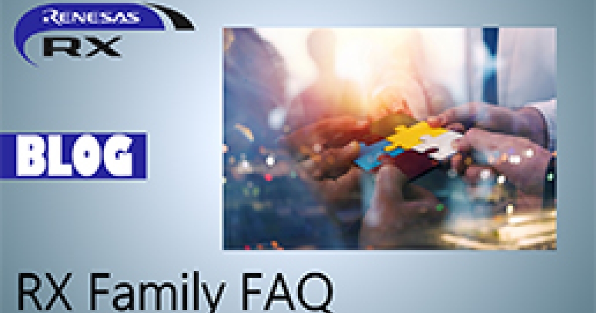 技术问题解决指南：RX家族FAQ的有效利用 | Renesas 瑞萨电子