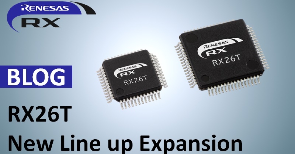 电机控制应用的理想产品——RX26T产品阵容再扩充 | Renesas 瑞萨电子