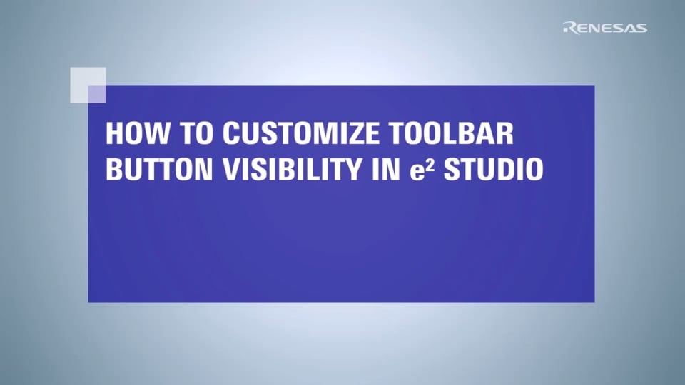 e² studio Tips: How to Customize Toolbar Button Visibility | Renesas 瑞萨电子